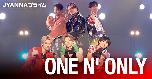 ONE N' ONLY｜JYANNAプライム